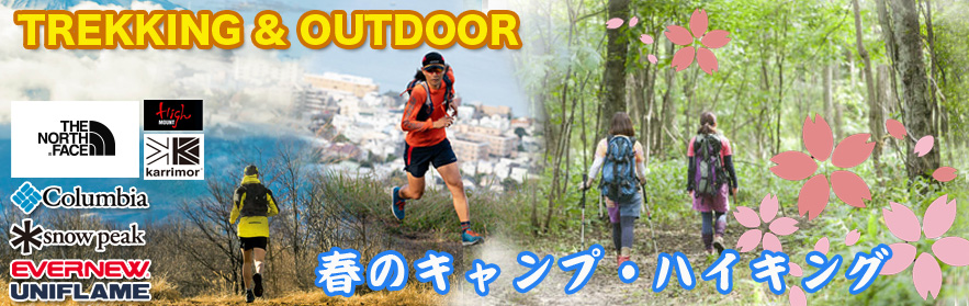 釣具通販・鮎釣り・エギング | 鮎釣り・エギングの釣具通販【かつきネット】