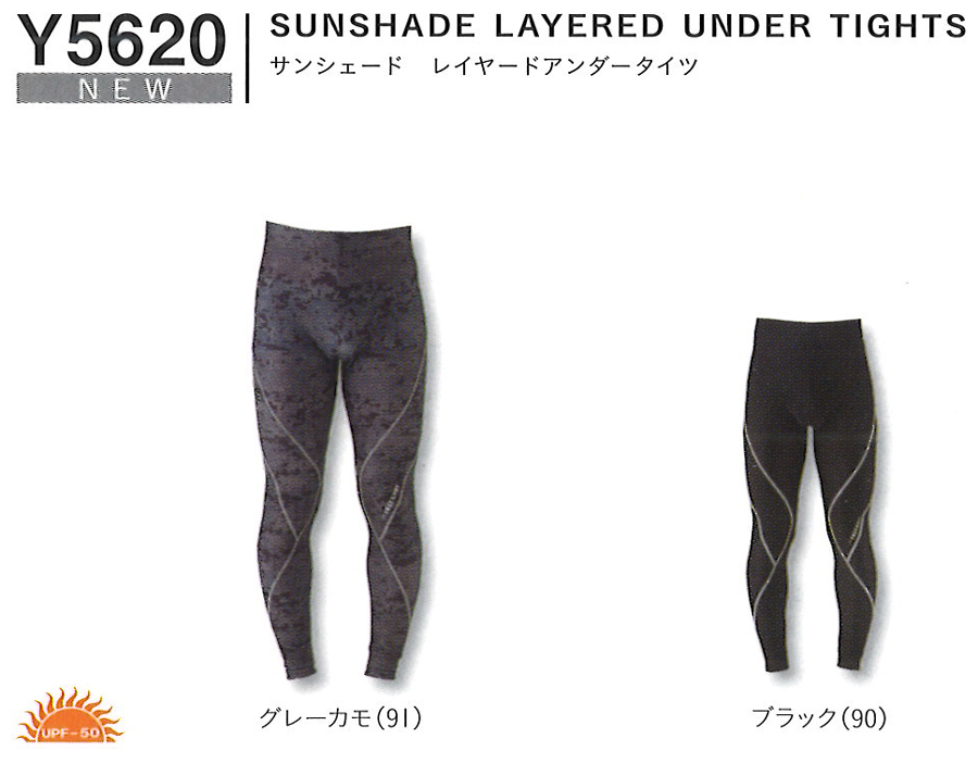 渓流/渓流釣り/アンダータイツ/サンシェード レイヤードアンダータイツ Y5620