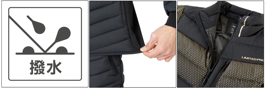 防寒・防水ウェア/防寒スーツ/☆【アウター】リミテッドプロ テックダウン スーツ MD-110V【YT】